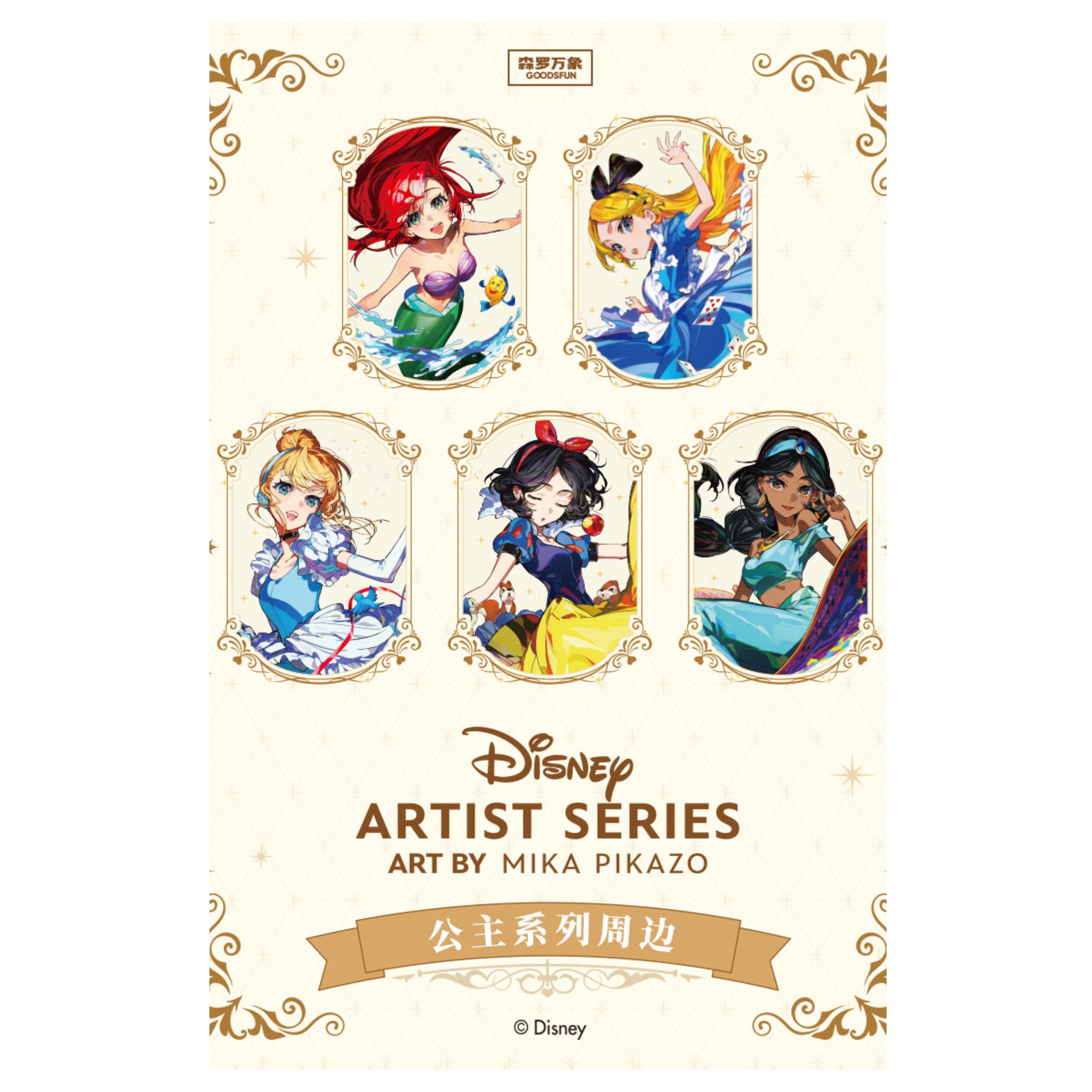 Disney Artist Series by MIKA PIKAZO -Disney Princess Acrylic Standee ...